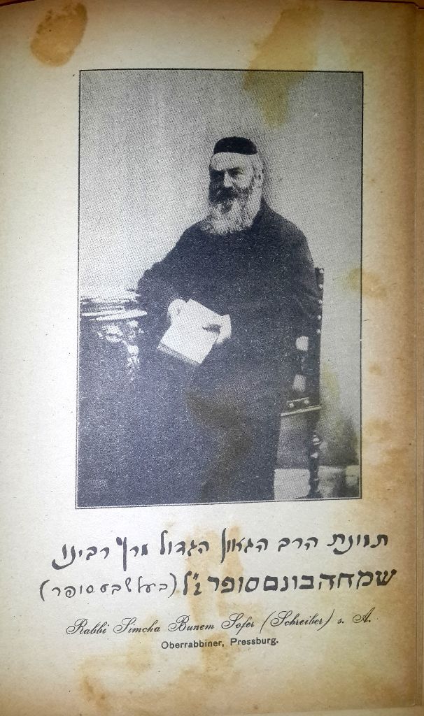 Décès du Rav Simcha Bunim Sofer, descendant du Hatam Sofer – Chiourim